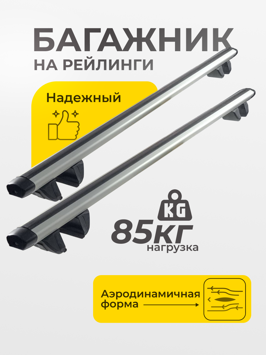 Багажник на крышу Субару Аскент 2017-2023 / Subaru Ascent комплект креплений с аэродинамическими поперечинами
