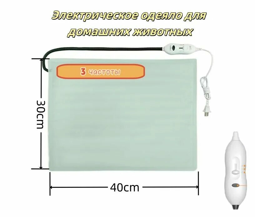 Зимний обогреватель для питомцев с подогревом, водонепроницаемый коврик для кошек и собак