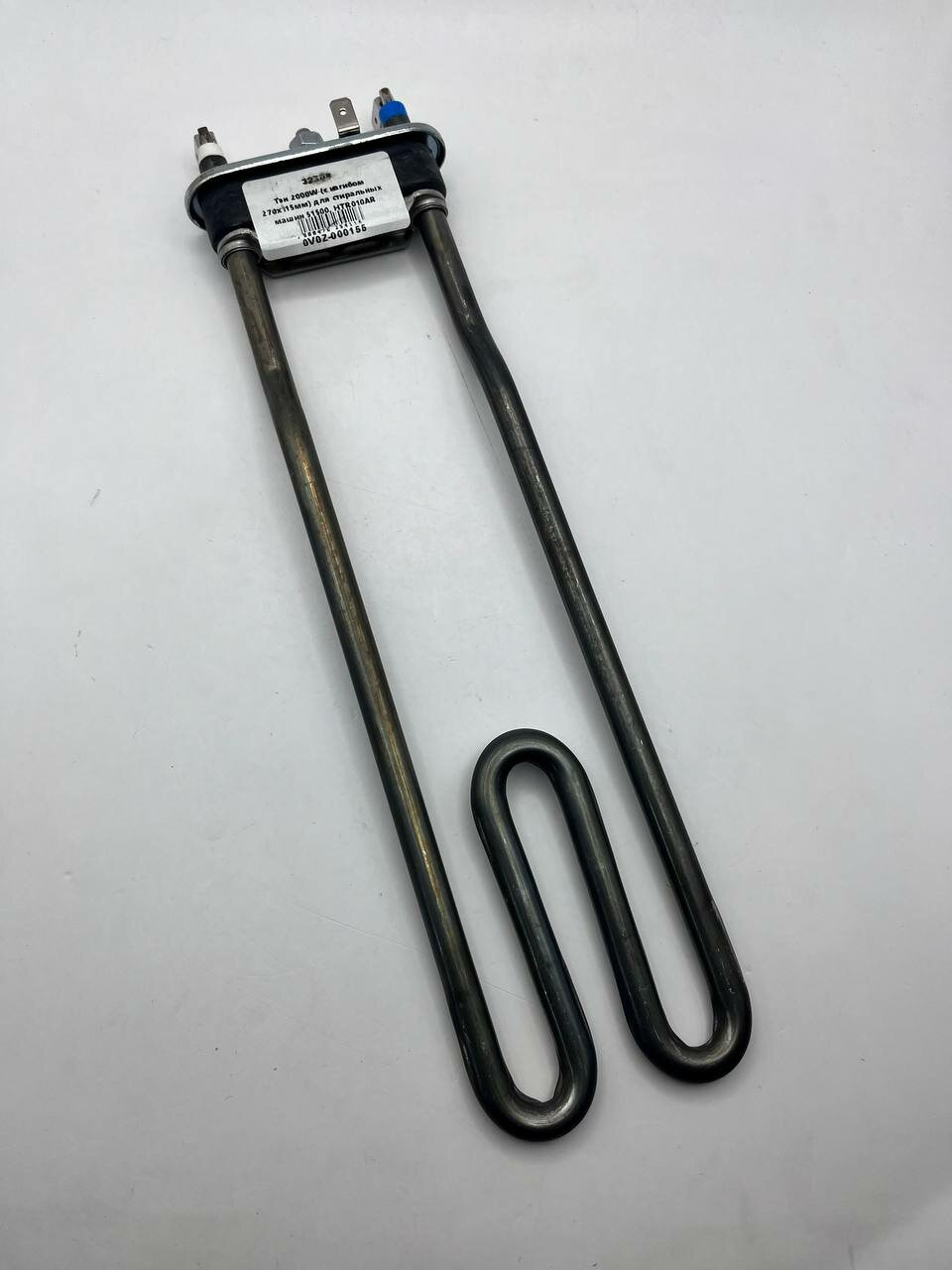 Тэн 2000W (с изгибом 270х115мм) для стиральных машин 51500, HTR010AR