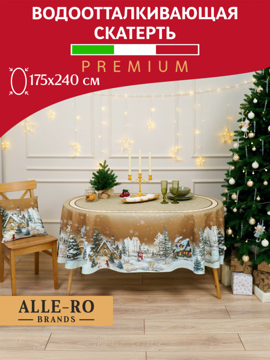 Новогодняя скатерть на овальный стол водоотталкивающая