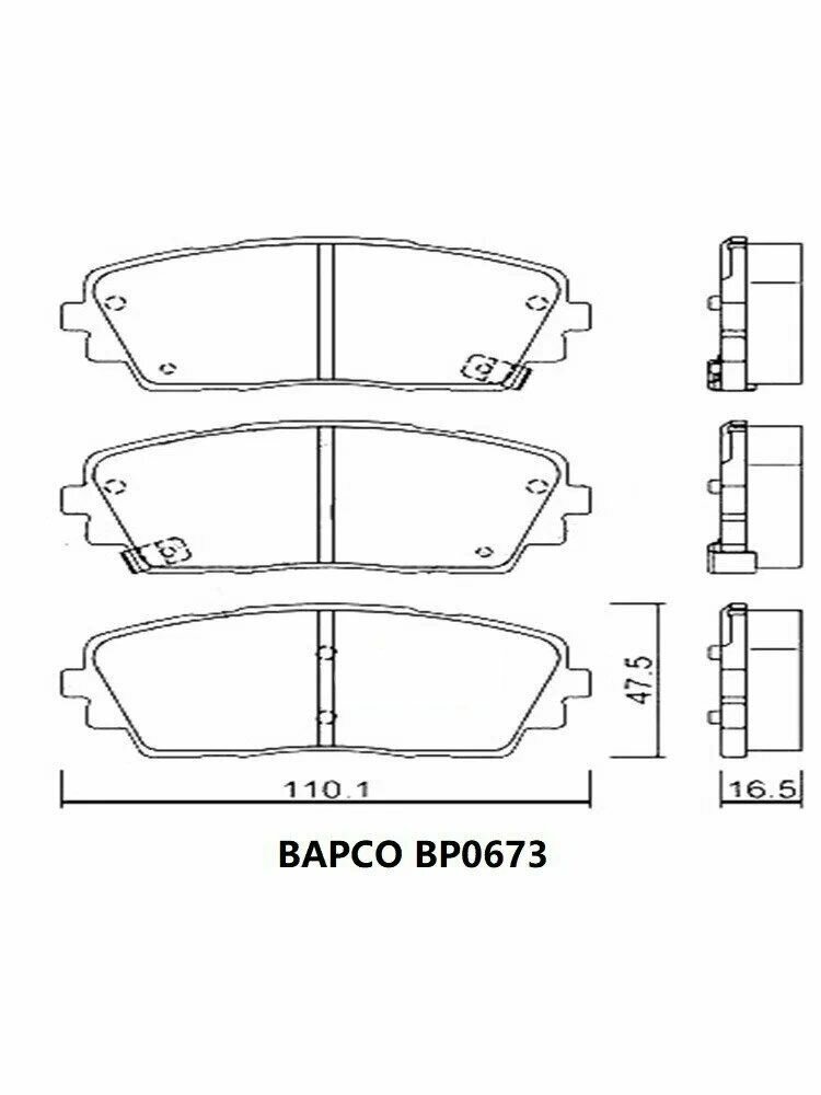 Колодки тормозные дисковые передние, BAPCO BP0673