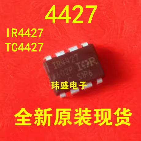 10 шт. Новый оригинальный чип IR4427PBF IR4427 TC4427 TC4427CPA DIP-8 IRS4427