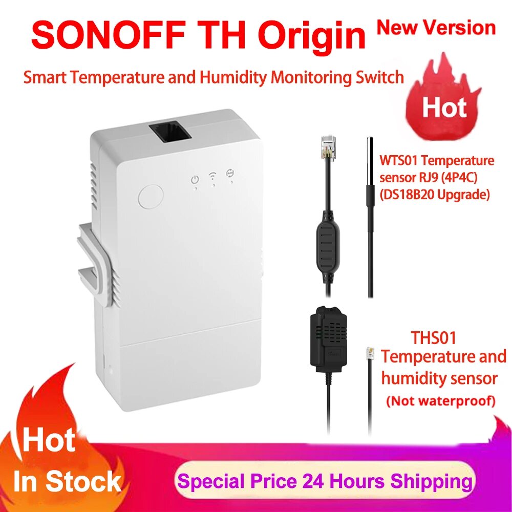 Sonoff RL560 Extension Cable (5M) — фото 1