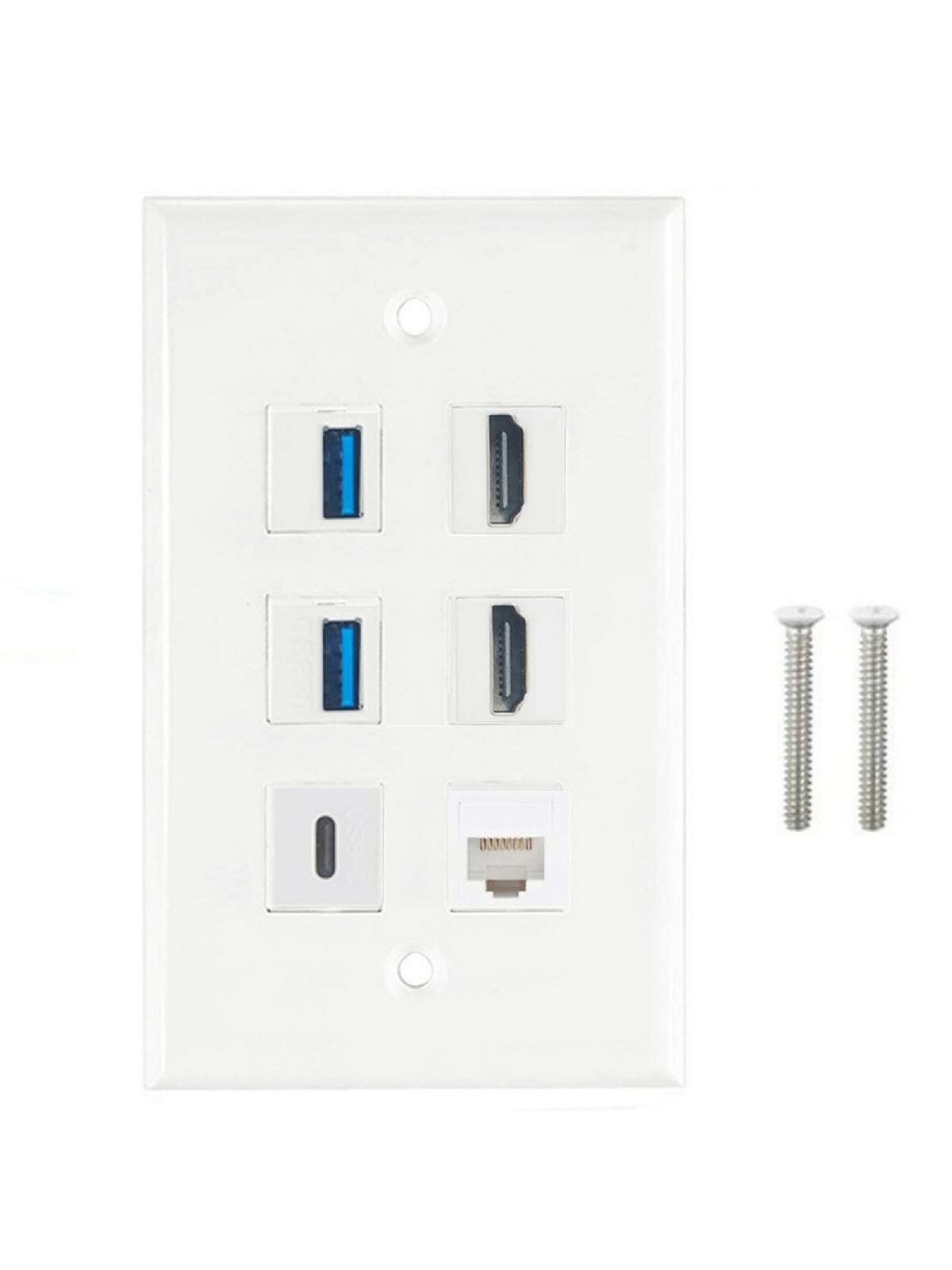 6-портовый разъем HDMI USB3 CAT6 TypeC с защелкивающейся розеткой