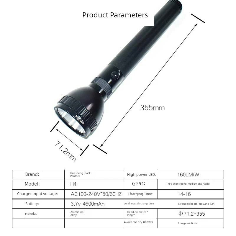 Фонарь Huasheng Black Panther с мощным светом, модель WFL-H1-H22, с литиевой батареей, для охраны и патрулирования,