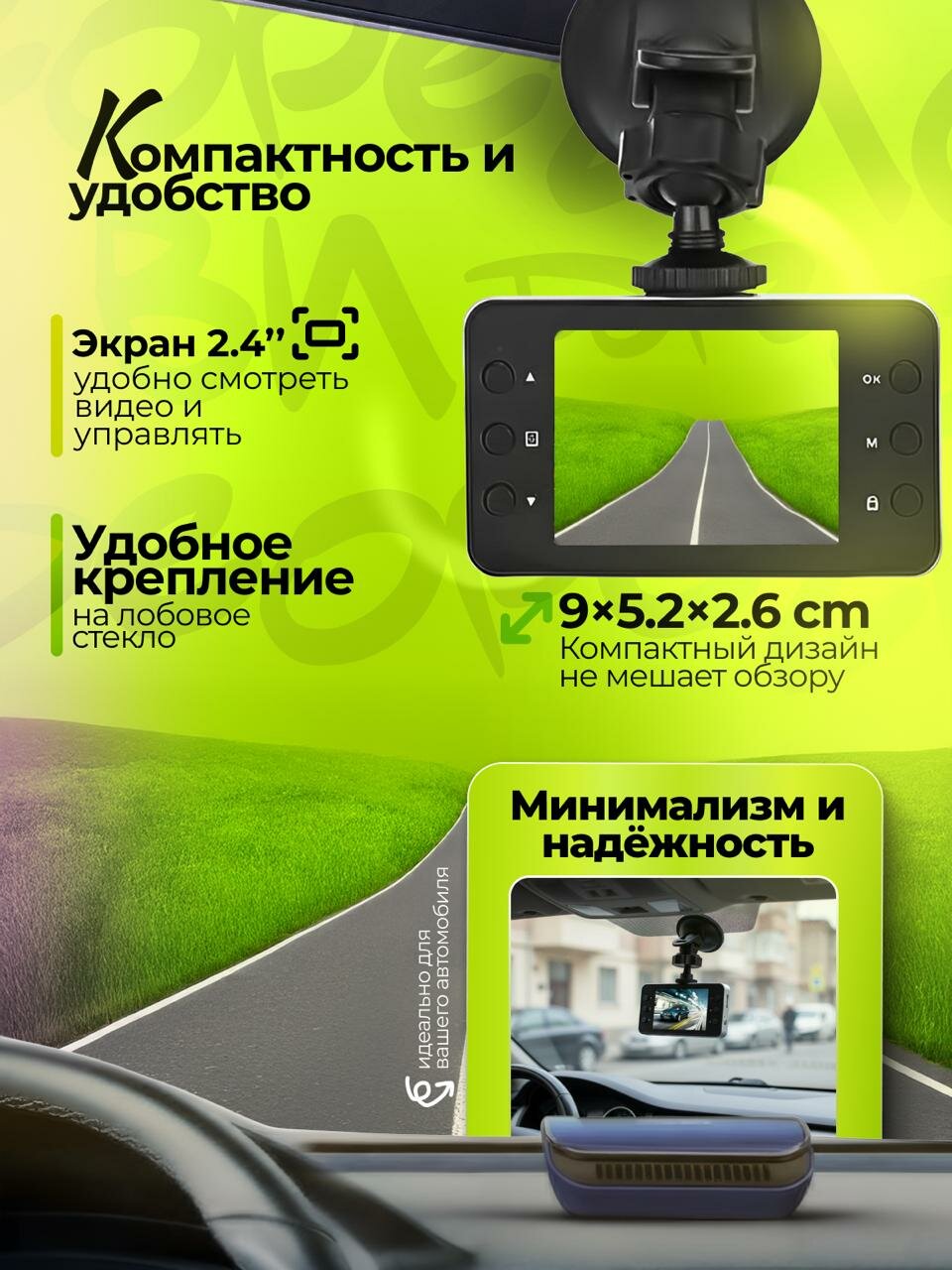 Видеорегистратор K6000