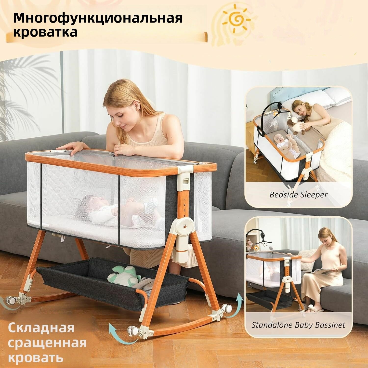 Детские кроватки приставные, складная_кровать, Черный и серый, темно-розовый, хаки