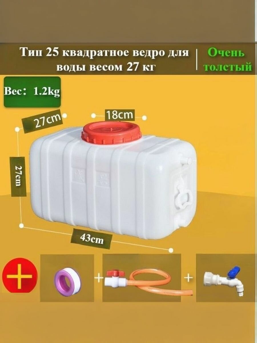 Бочка садовая — фото 1