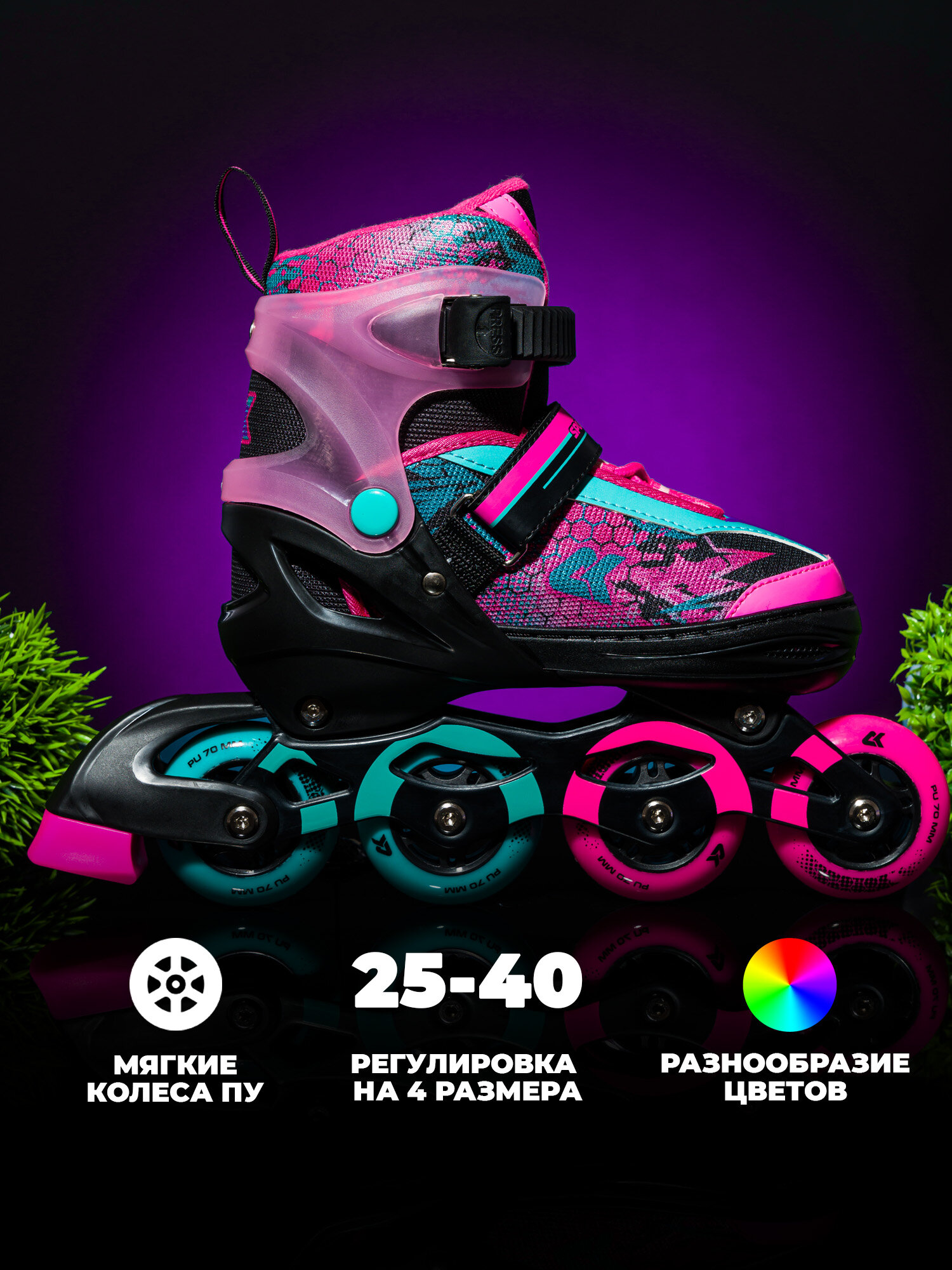 Раздвижные роликовые коньки CK-SK-A310-2 Pink L 37-40