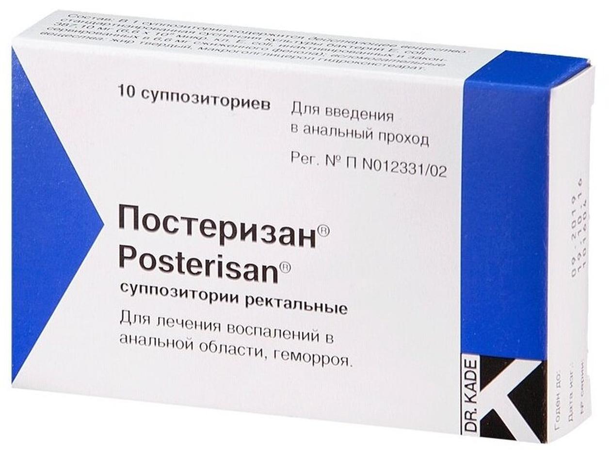 Постеризан супп. рект. №10, при воспалении, геморрое, культура бактерий Е. coli