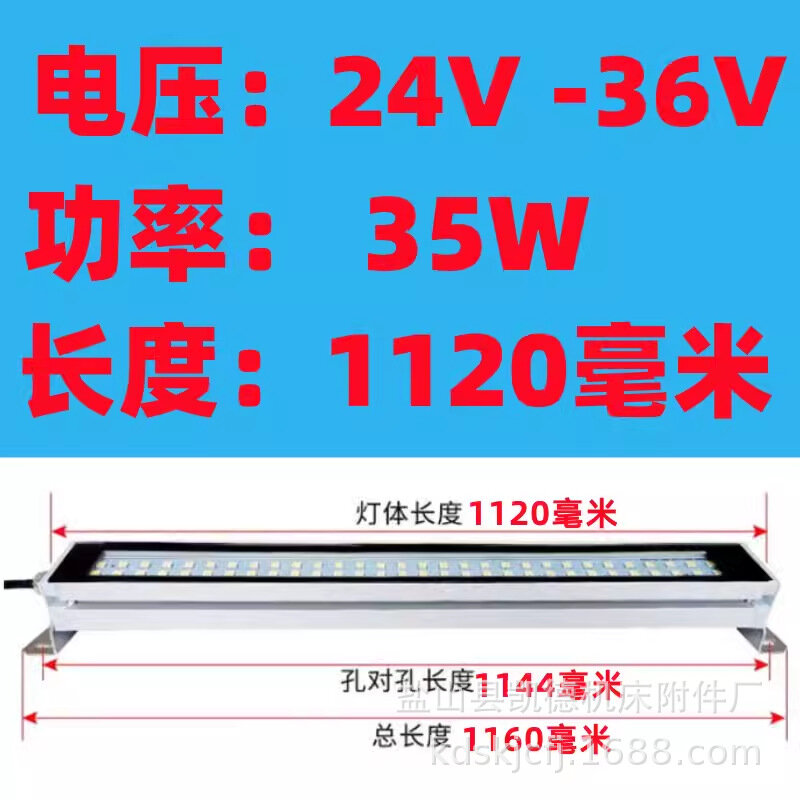 Металлический светодиодный светильник для станков, водонепроницаемый, маслостойкий, взрывозащищенный, флуоресцентный освещение для ЧПУ, токарный станок 220В 24В, три-защитный свет