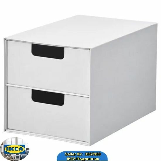 IKEA Кофр для хранения вещей "1", 16 см х 16 см х 16 см , 1 шт
