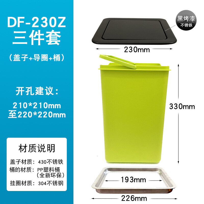 Встроенная крышка для мусорного ведра на столешнице, крышка из нержавеющей стали, поворотная крышка, откидная крышка, крышка для раковины, скрытая установка