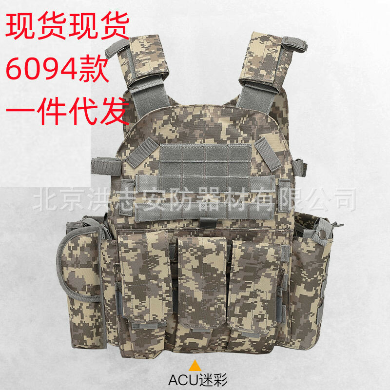 Тактический жилет Модель 6094, легкий, многофункциональный, для активного отдыха, экспортный, реальный человек, жилет для специальных операций CS