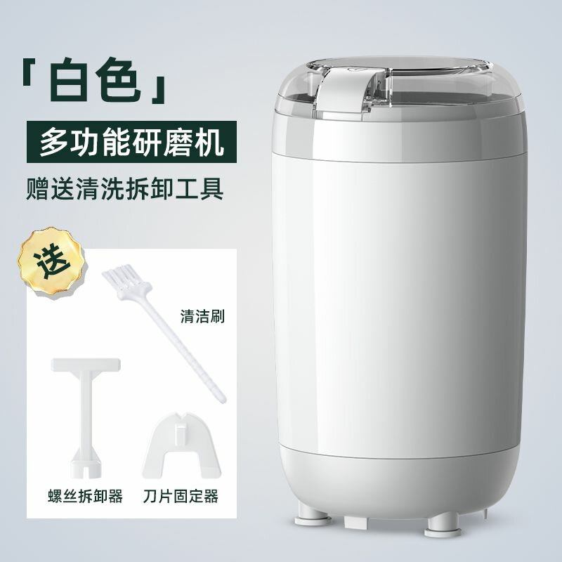 Многофункциональная электрическая мельница, измельчитель порошков, измельчитель трав и зерна, машина для сухого измельчения с функцией разрушения клеточных стенок, компактный бытовой ультратонкий измельчитель.