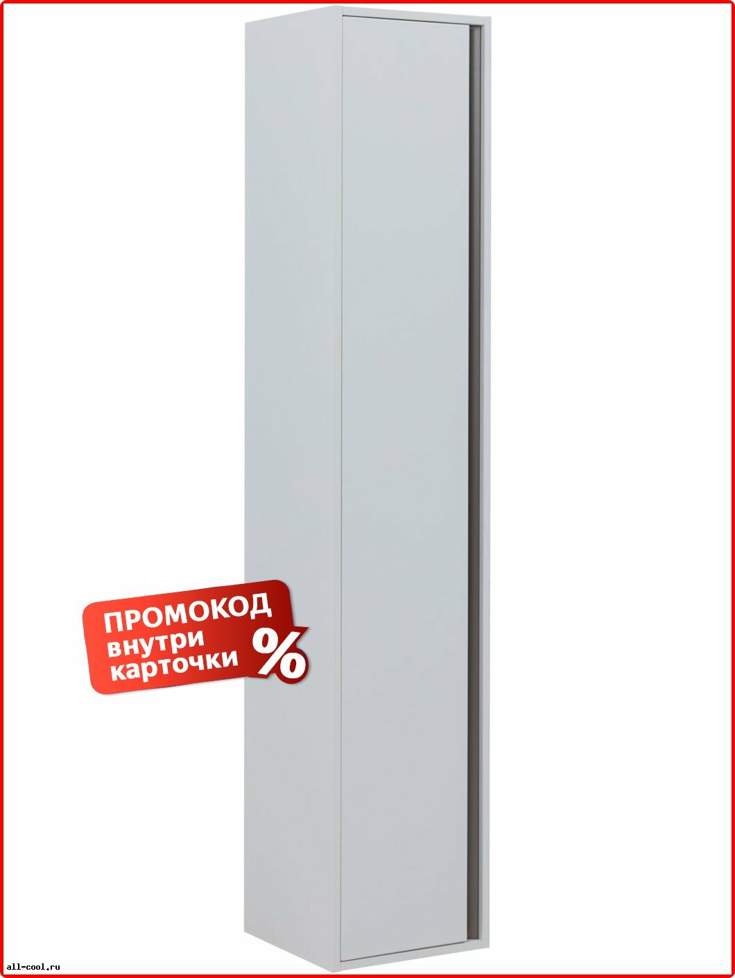 Шкаф-пенал Allen Brau Benito 180x35x35, МДФ, ЛДСП, подвесной, прямоугольная, правый, распашные дверки, подсветка, белый/черный