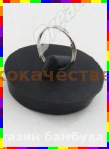 Уникальная заглушка для ванны 45 мм стильное решение для слива