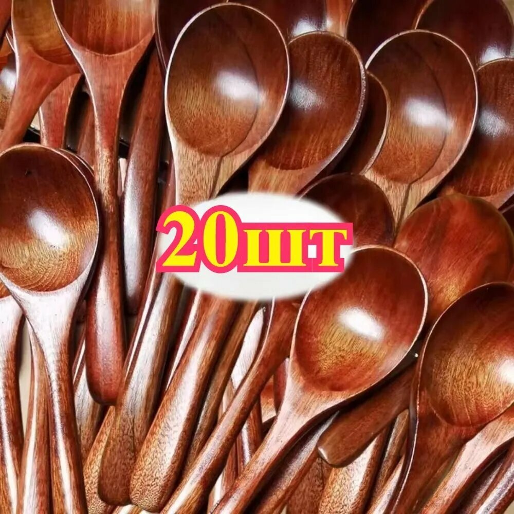Ложка десертная 20 предм. хаки