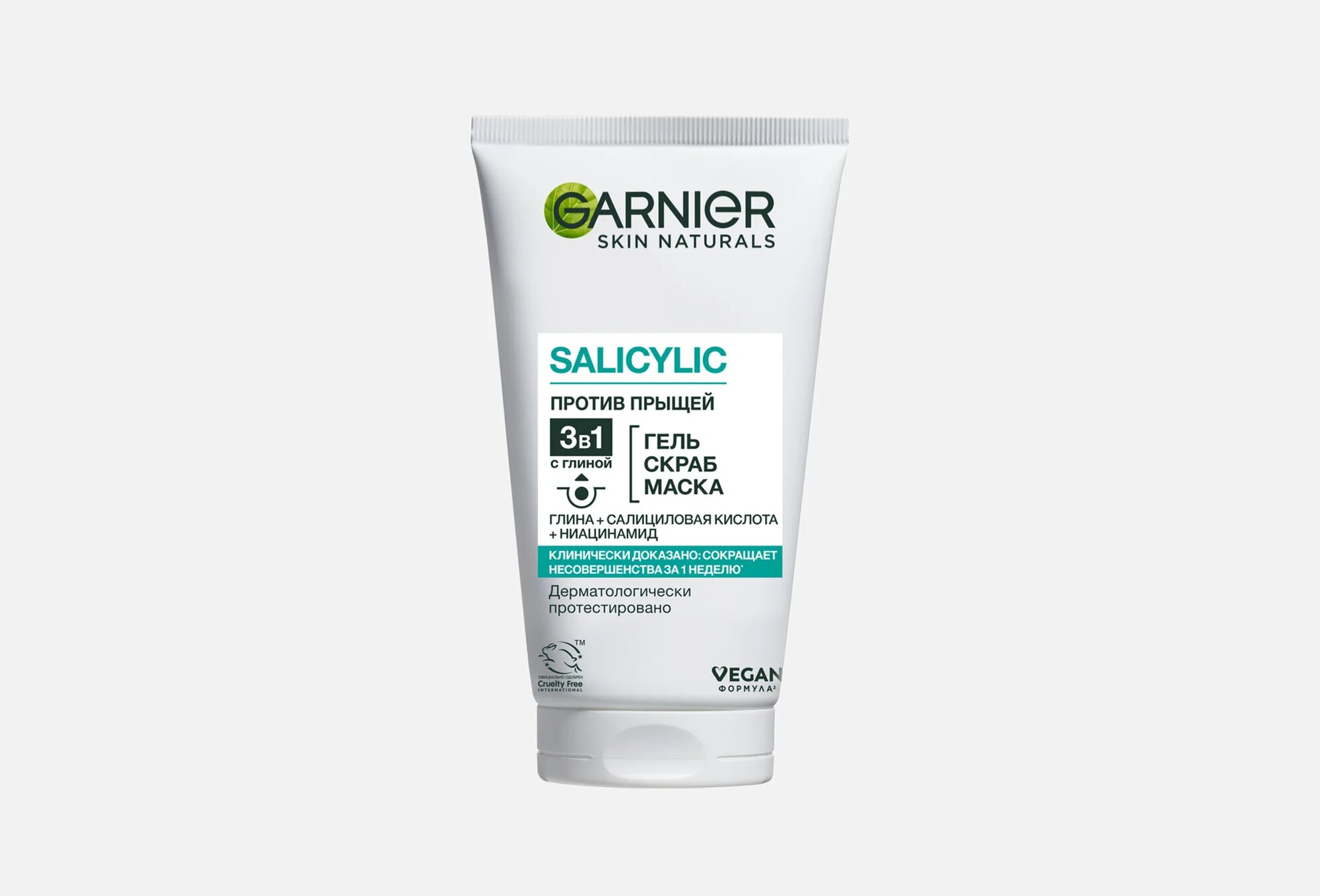 Очищающее средство Garnier Чистая кожа 3 в 1, для комбинированной кожи, 150 мл