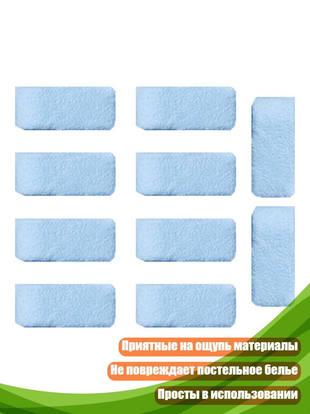 Зажимы для одеяла (10 шт.), Синий