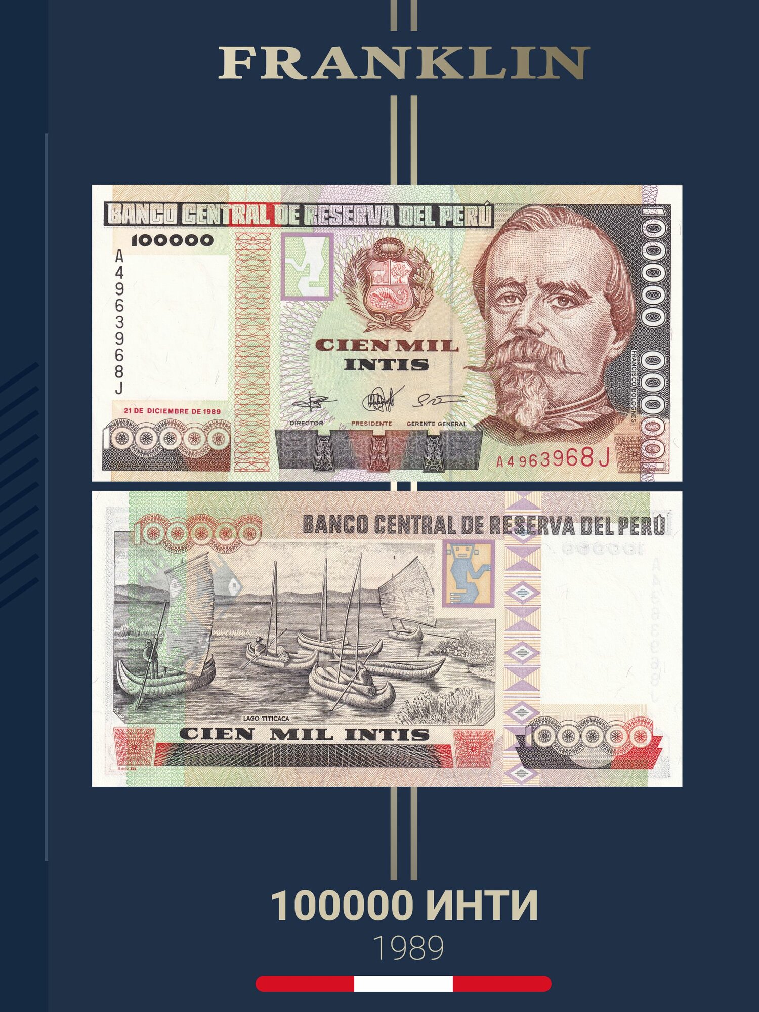 Банкнота Перу 100000 инти 1989 год (UNC) Pick 145