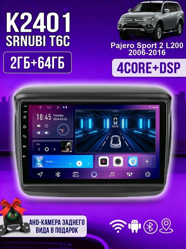 Srnubi Автомагнитола, диагональ: 9", 2 DIN, 2ГБ/64ГБ