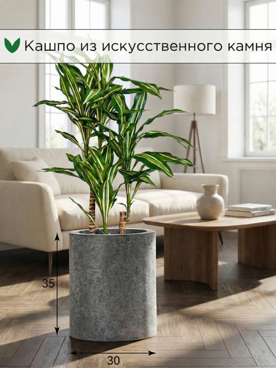 Кашпо / горшок для цветов Evabrick Cylinder 19 л полимербетон серый