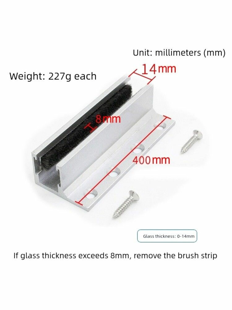 Рельс стеклянной раздвижной двери