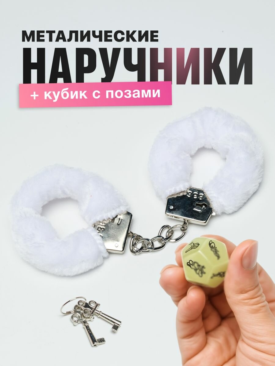 Новый продукт 2025 годаФиксатор БДСМ