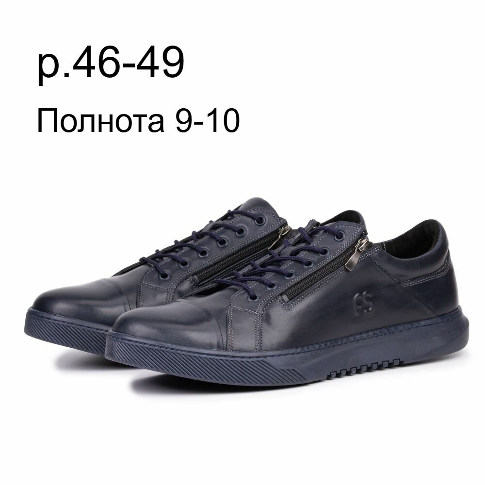 Полуботинки