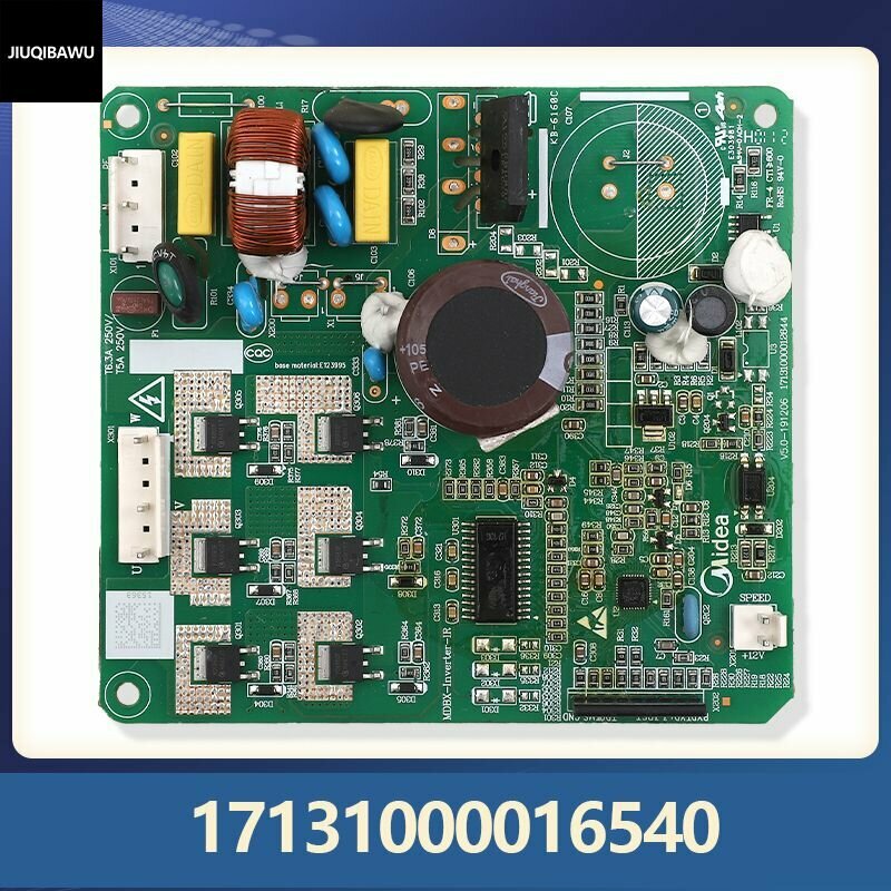 Плата управления компрессором для холодильников Midea 17131000016540