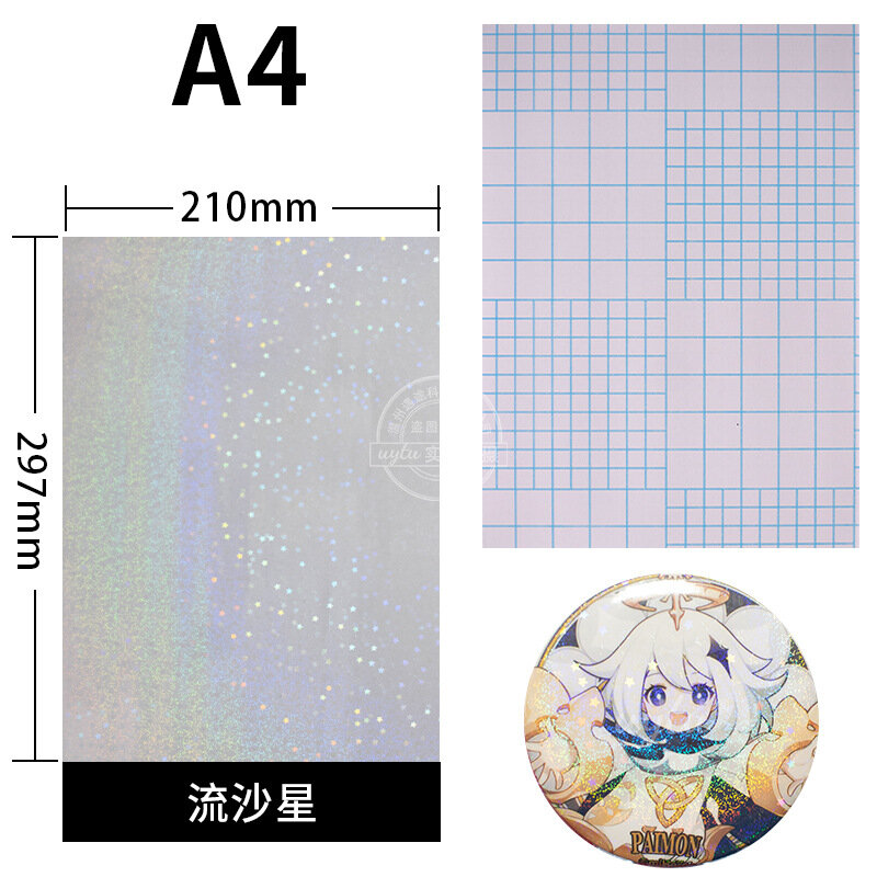 Лазерная холодная ламинационная пленка самоклеящаяся несохнущая простая лазерная пленка для значков A4 барная лазерная пленка высокая прозрачность защитная ламинационная пленка