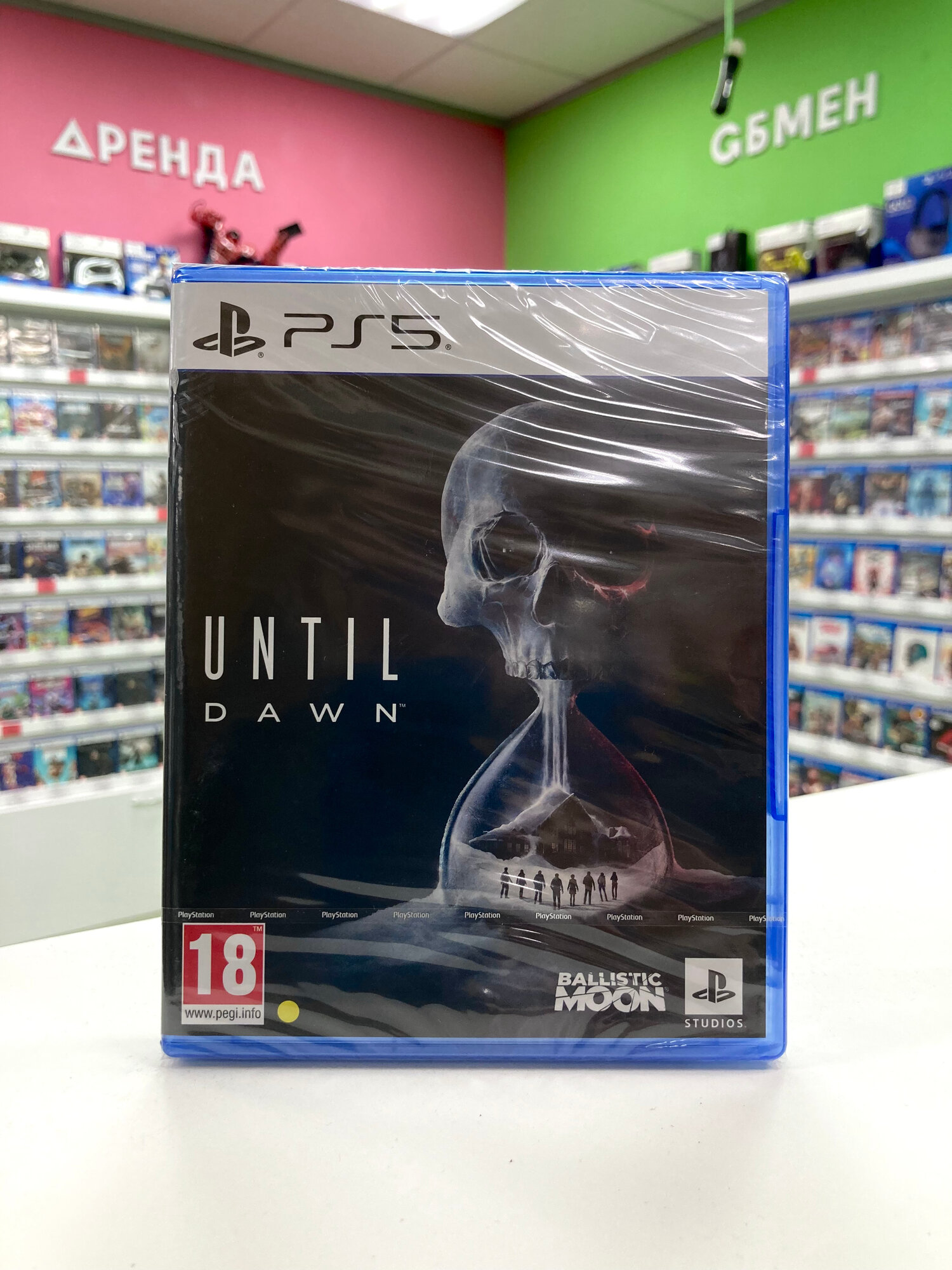 PS5 Until Dawn - Remake