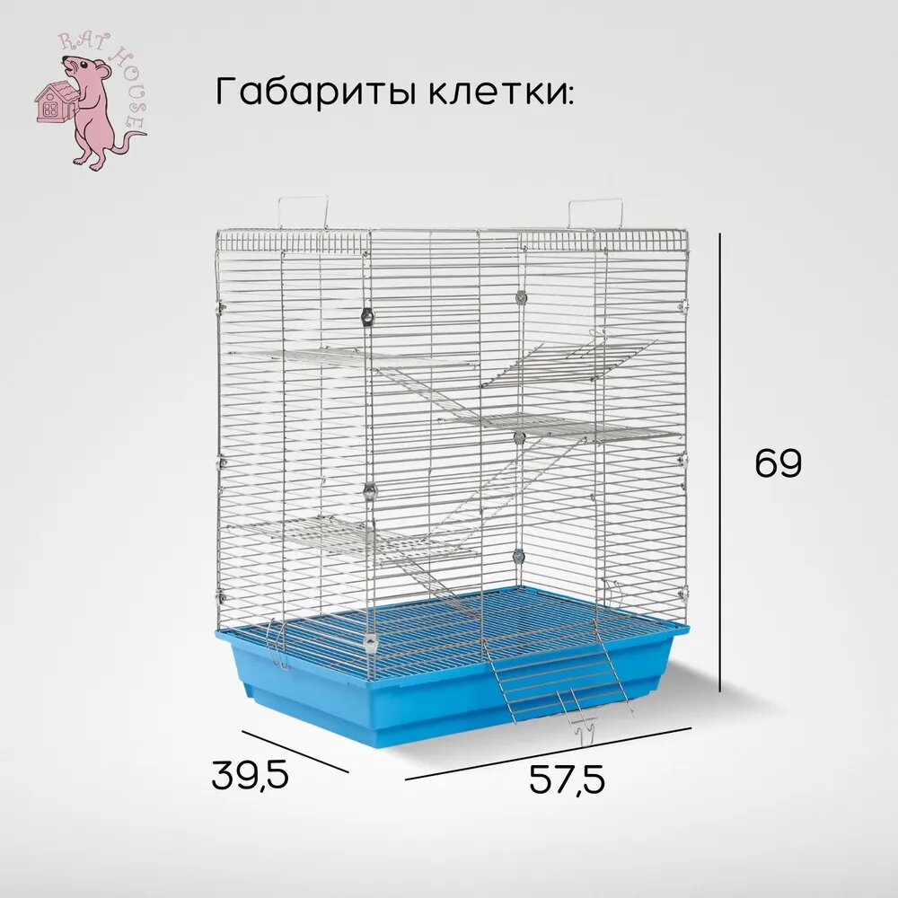Клетка для животных — фото 1