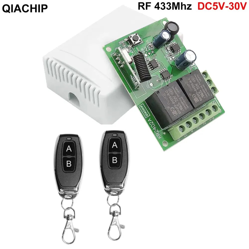 Двух канальное радиоуправляемое реле 12В 5B 24B 10А 433МГц. Радиореле для ворот, шлагбаумов. Дистанционный выключатель. Беспроводной переключатель. + два пульта