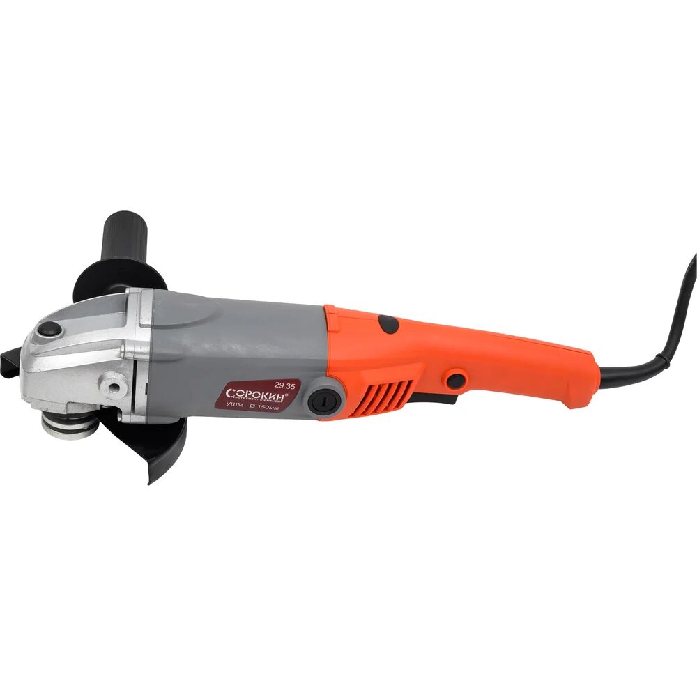 Угловая шлифмашина Сорокин 29.35 - мощная 1350 Вт, 8500 об/мин, 150 мм, полупрофессиональная, с кнопкой фиксации пуска,