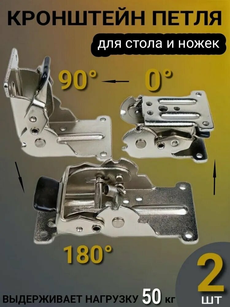 ГСК 408 Петля мебельная