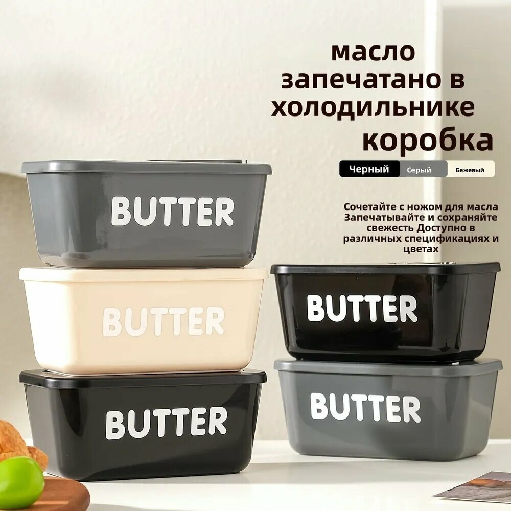 Масленка, сырница — фото 1