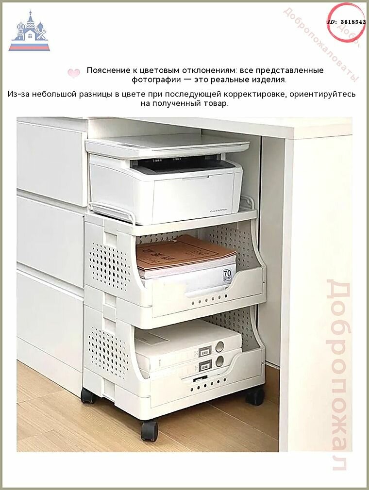 Тумба, 42х29х78 см — фото 1
