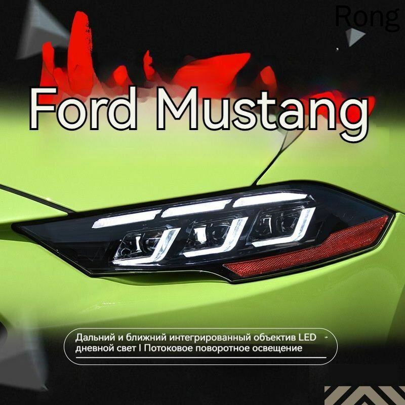 Фары автомобильные