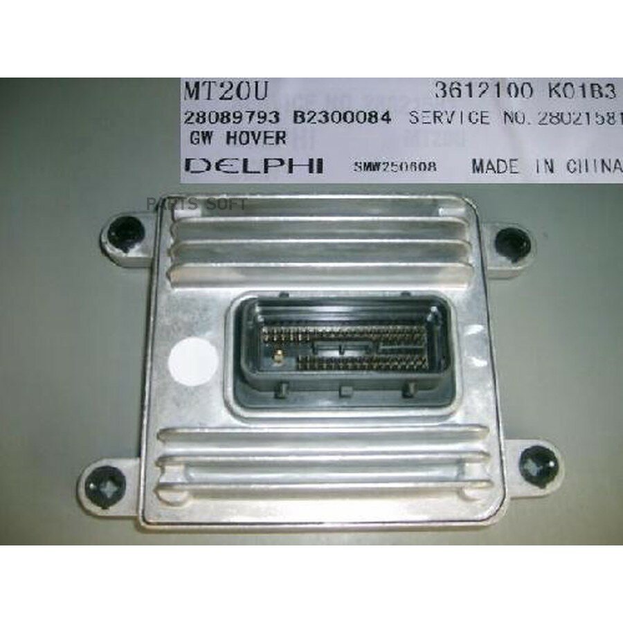 Блок управления двигателем HOVER Н О от официального дистрибьютора, GREAT WALL, артикул SMW250504