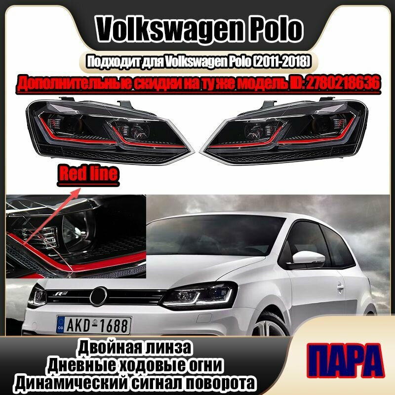 Фары автомобильные