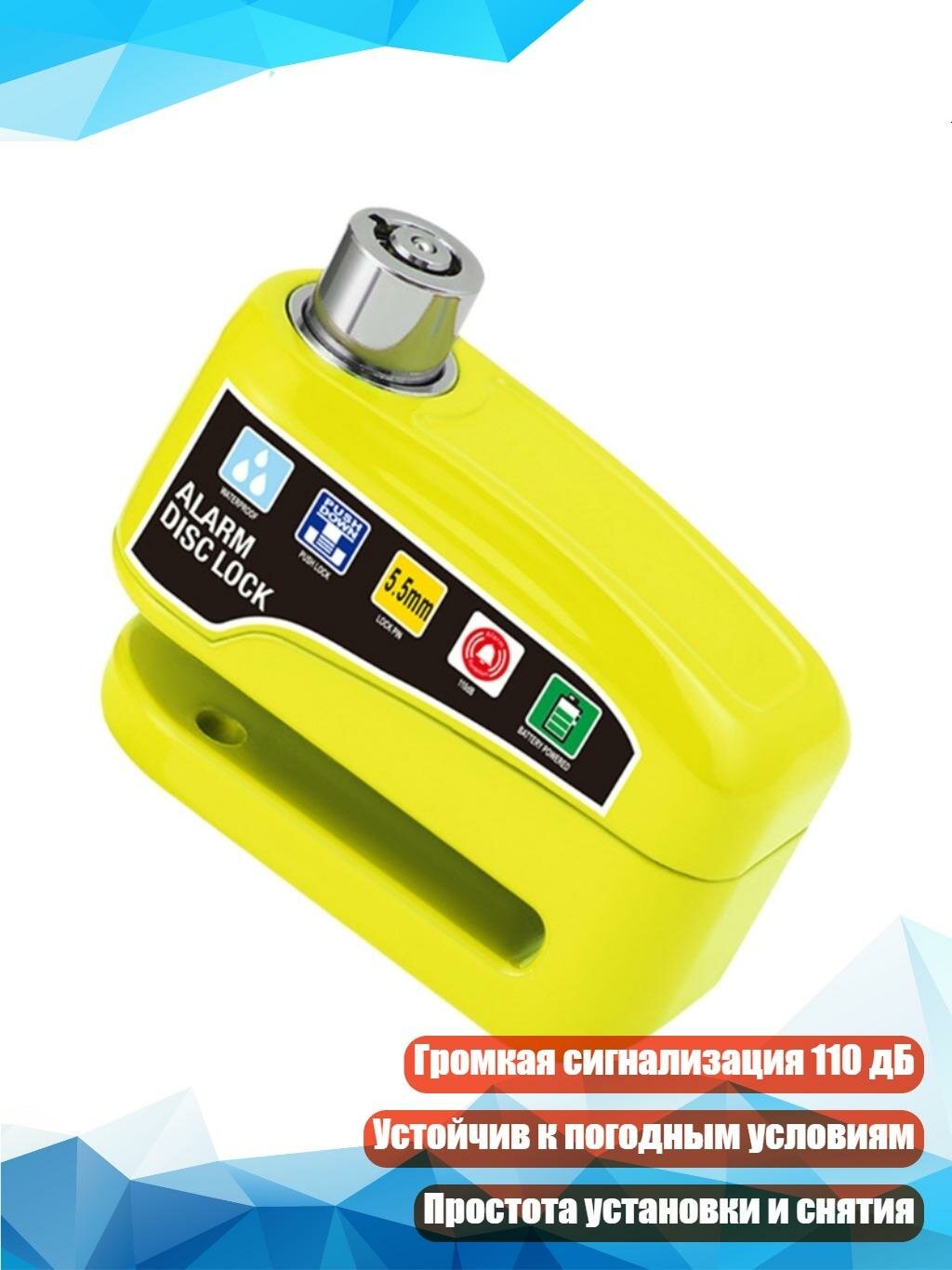 Дисковый тормозной замок с сигнализацией, Зеленый