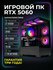 Игровой ПК Атом V5 D4