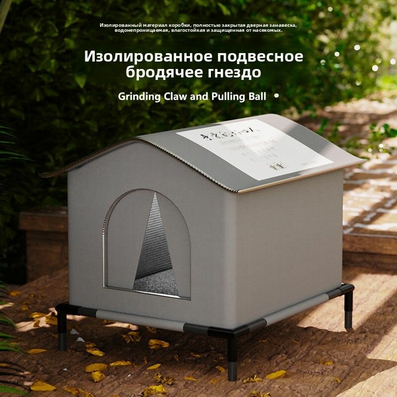 Стильная уличная будка для кошек зимняя утепленная с подогревом