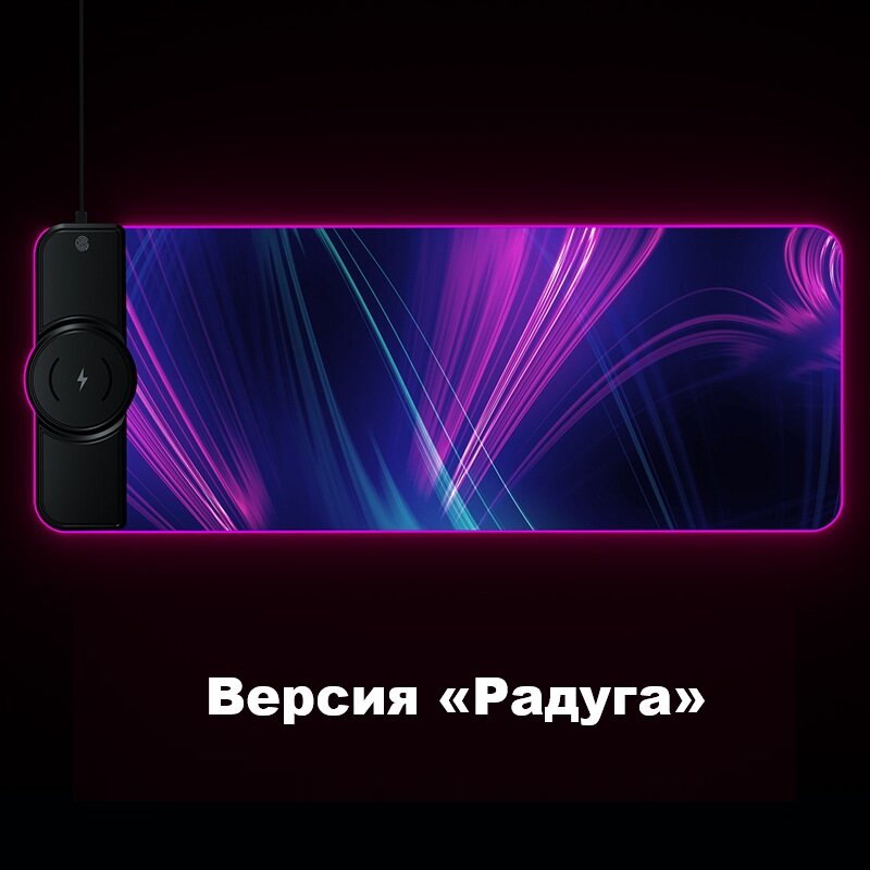 Коврик для игровой мыши с беспроводной зарядкой и RGB подсветкой, Alienware, настольный аксессуар для ПК