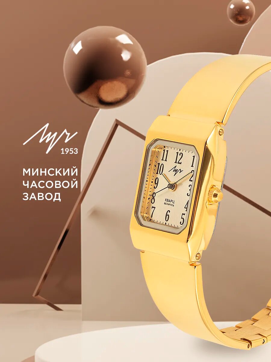  Луч