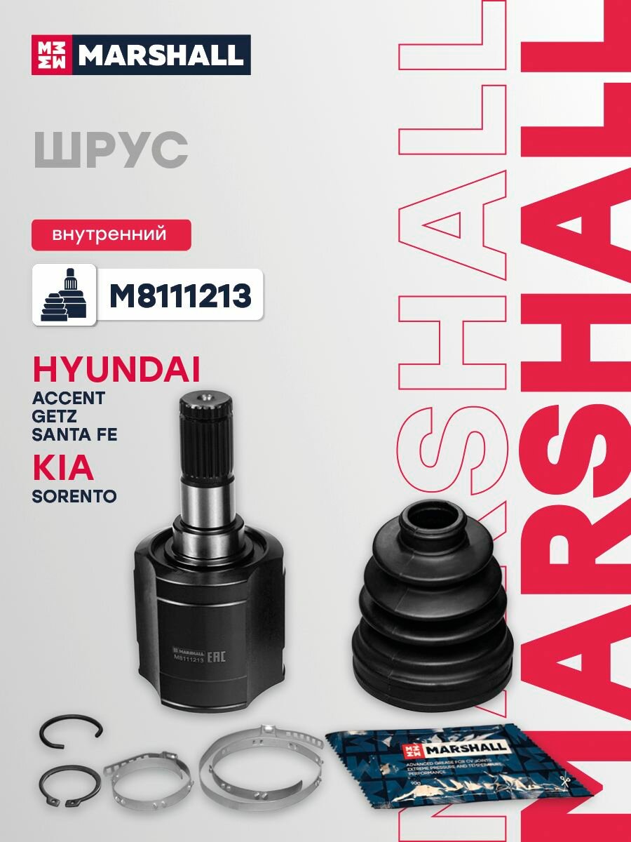 ШРУС внутренний Hyundai Хендай Accent Акцент, Getz Гетц, Santa Fe Санта Фе, Kia Киа Sorento Соренто 4950025500