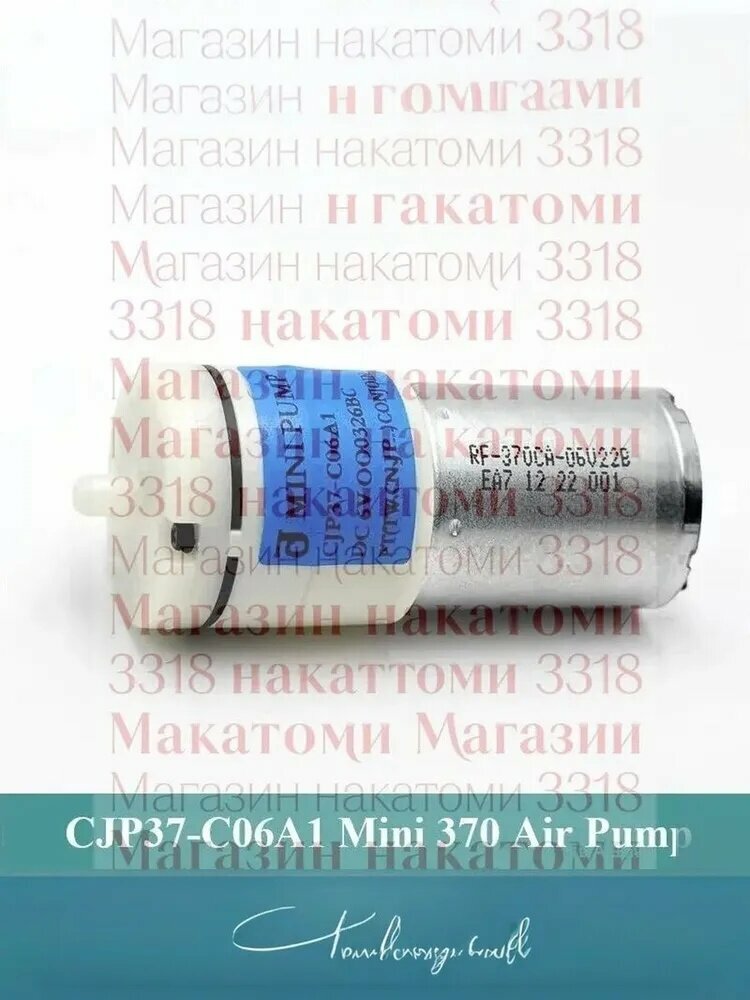 Мини воздушный насос постоянного тока 3В/5В/6В CJP37-C06A1, 27мм, микронасос для DIY, аквариума, монитора давления, надувных изделий