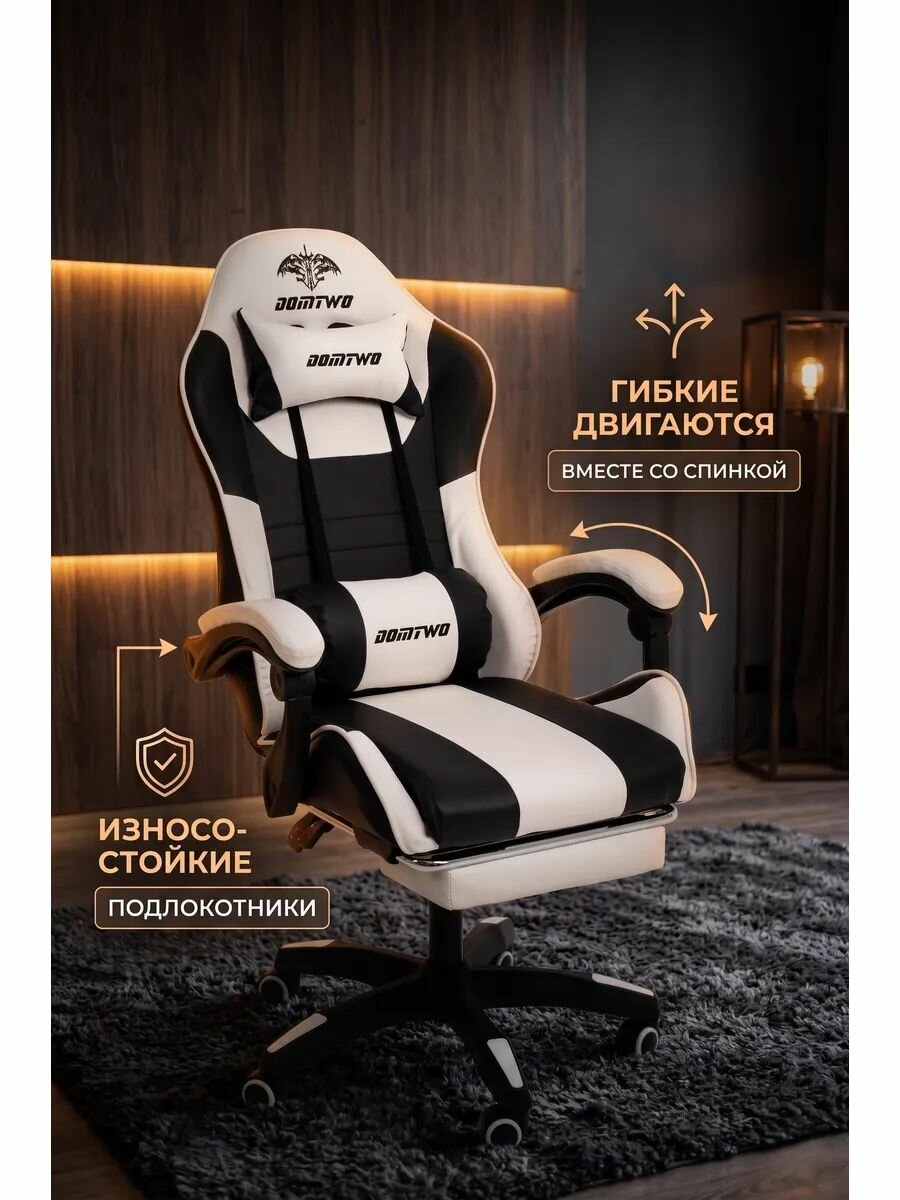 Игровое кресло — фото 1
